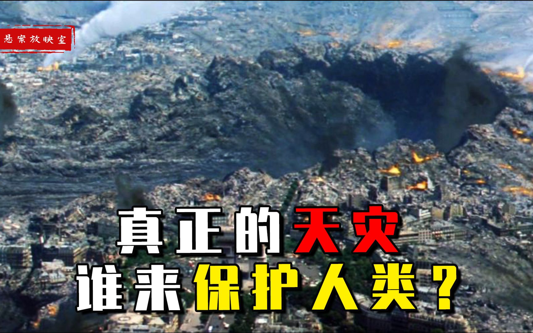 如果陨石突然撞击地球,人类究竟还能坚持多久?如何才能自救?