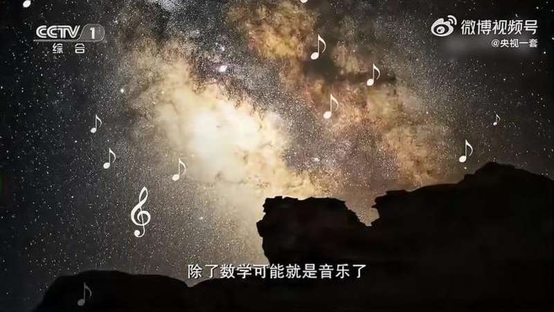 小北问候 晚安 【你对宇宙有着怎样的浪漫想象】“时见疏星渡河汉”...
