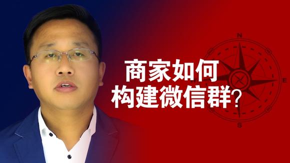 如何吸引顾客加入微信群?餐饮实体店老板值得收藏!