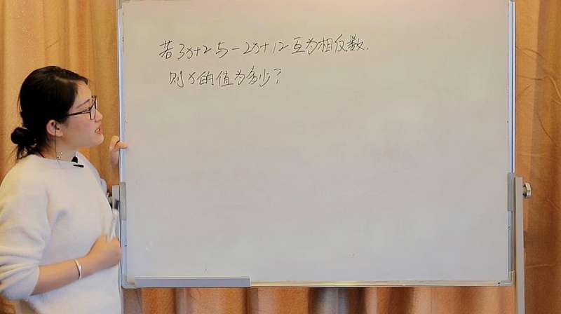 冯老师教数学:初一数学必学知识点一元一次方程,应用题分析解答