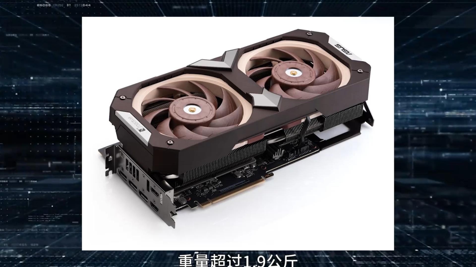 ...版本,华硕猫头鹰联名款RTX4080发布,华硕显卡坞搭载RTX4090GPU