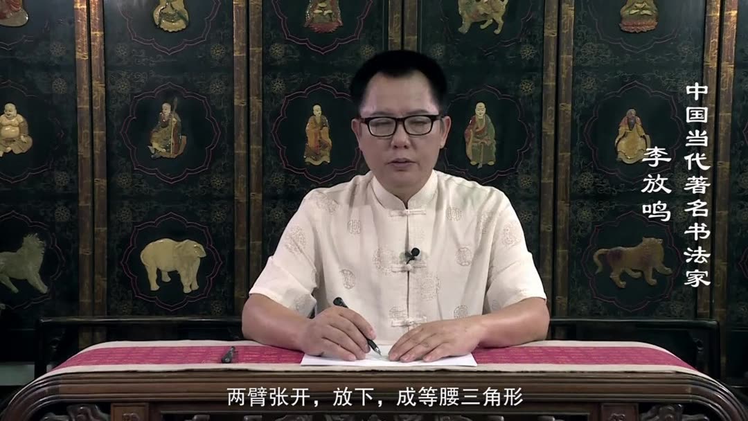 优学派独家丨著名书法家李放鸣硬笔书法教程重磅上线!