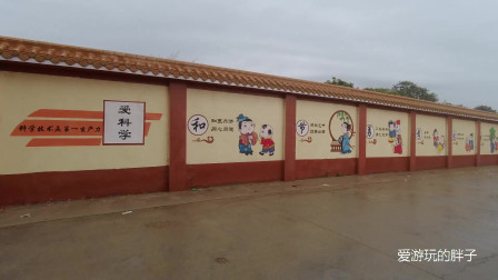 看到学校外墙的宣传画,突然间好想去学校读书了