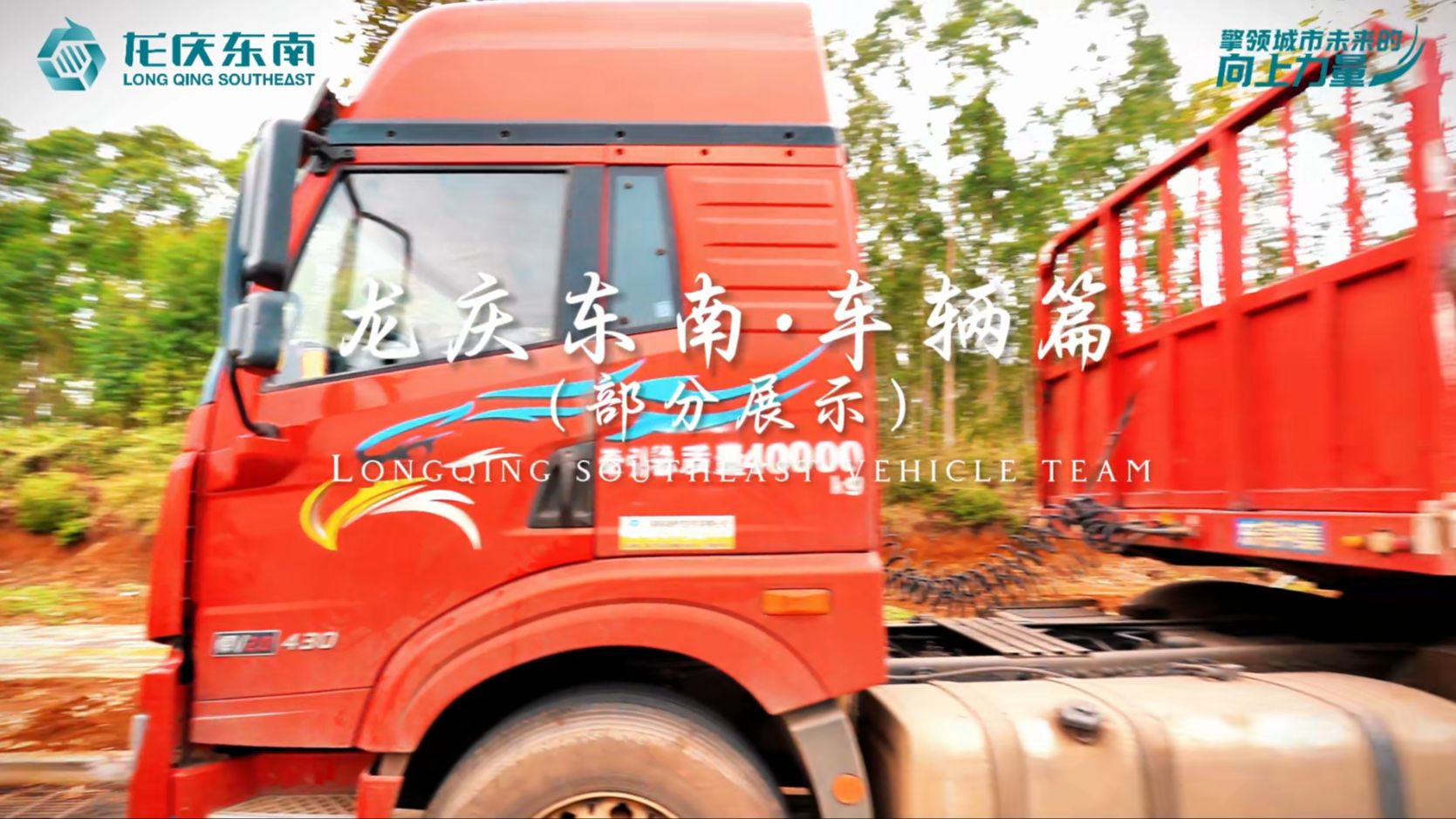 ...专注装配式绿色建筑发展,探寻绿色未来的全新可能#龙庆东南钢结构 ...