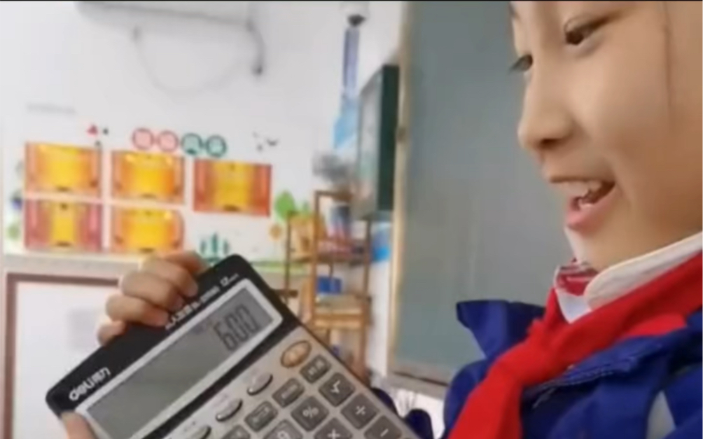 小姑娘给老师变魔术,计算器6变9!