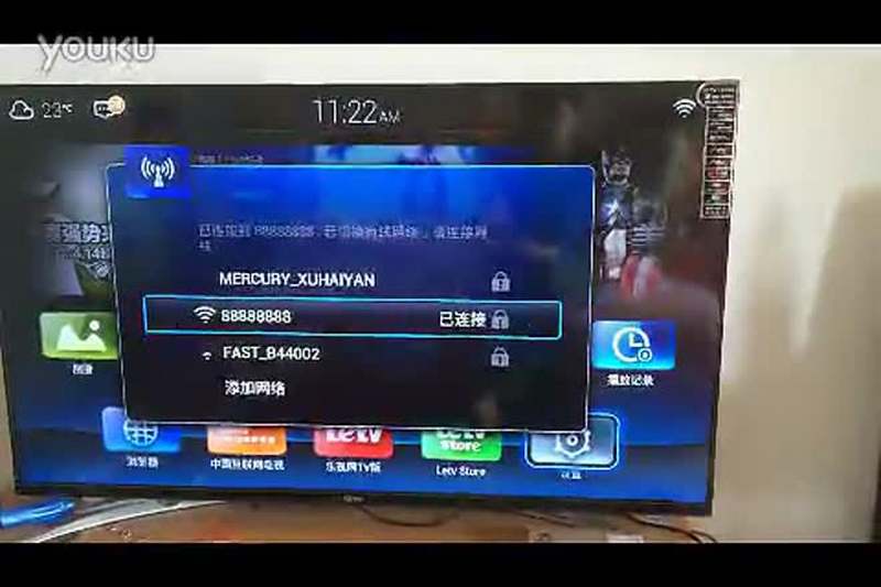 乐视S50WIFI连接成功但是无网