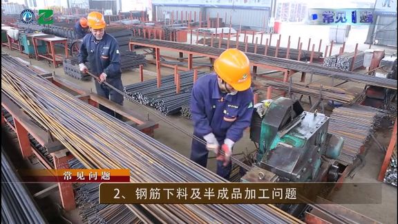 高速公路标准化作业指导视频,钢筋工操作工艺及注意事项!