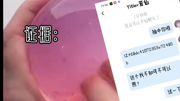 猜软件送激活码(1),官方大大给点流量吧ߌ�ߑ�,不骗人的