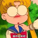 月野葵 