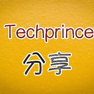 Tehcprince分享 