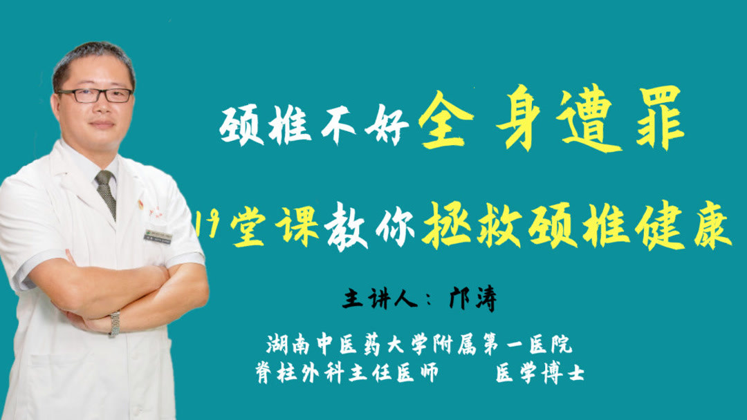 怎么挑选适合颈椎病患者的枕头?
