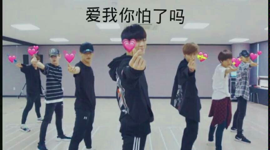 【NCT】安利向 爱心表情包合集 (片尾有彩蛋 别错过哦)