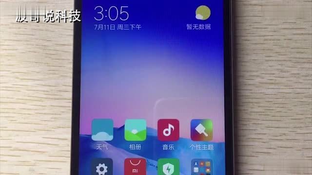 教你用手机拨号键弹奏一曲《讲真的》,很好玩,手机也能弹钢琴!