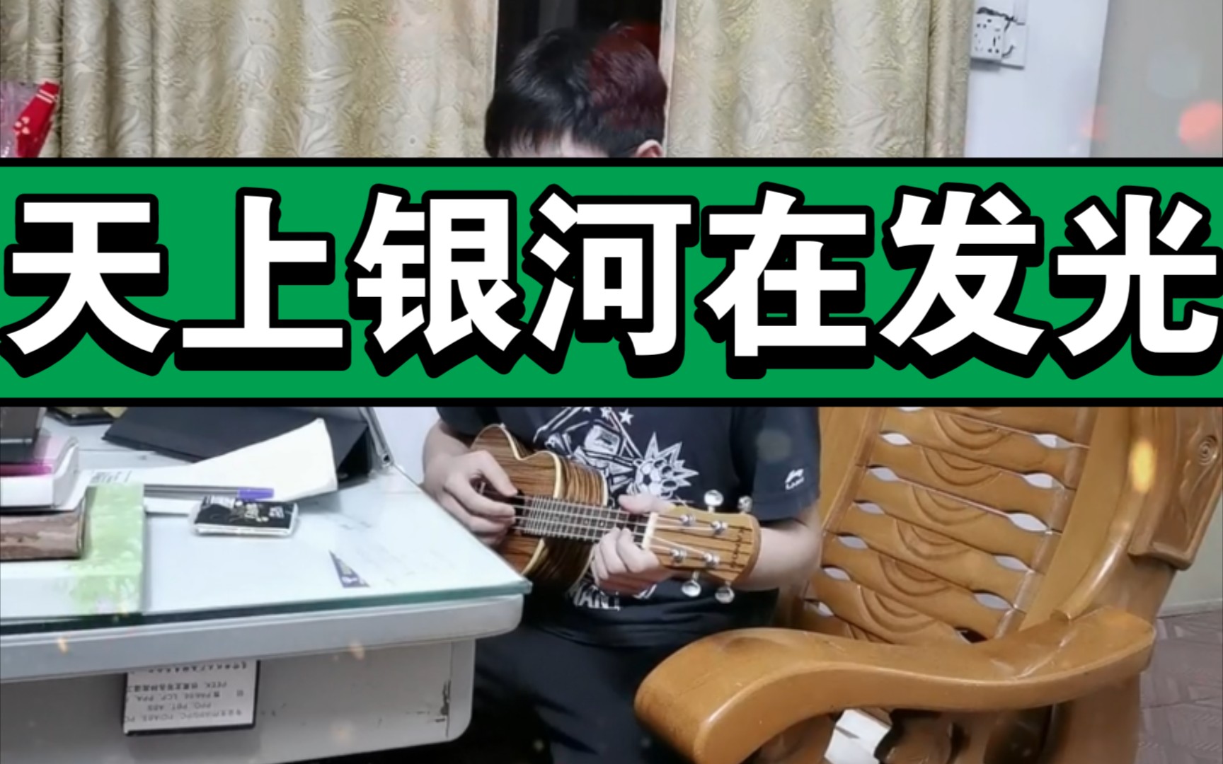 和sis的樱花草