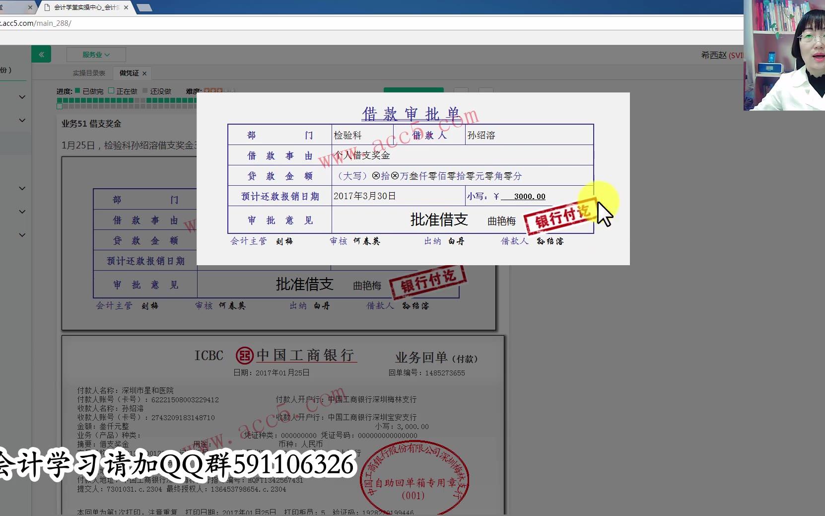 医院的成本核算_医院会计实操课程_医院会计培训课程