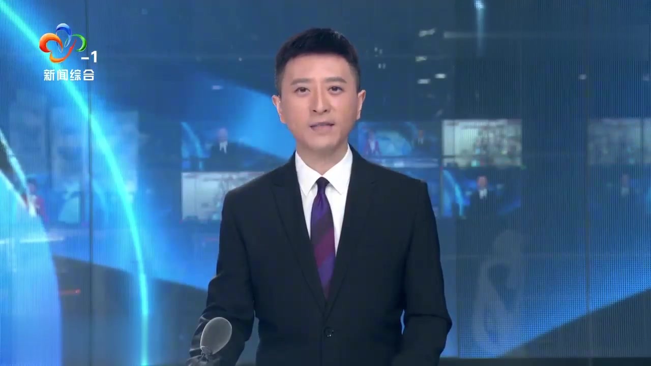 在更高起点上推动长江经济带高质量发展