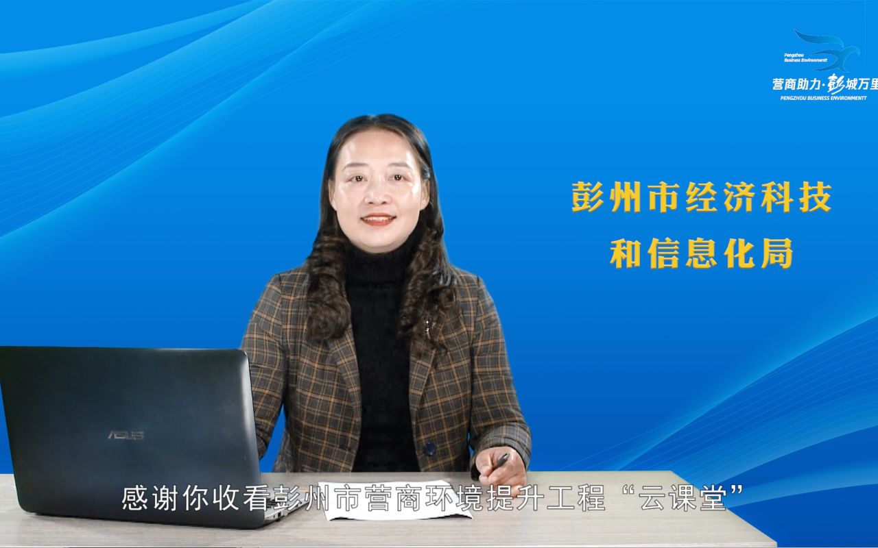 提升创新创业活跃度 优化营商环境
