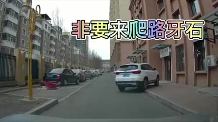 行车记录仪:SUV果然与众不同