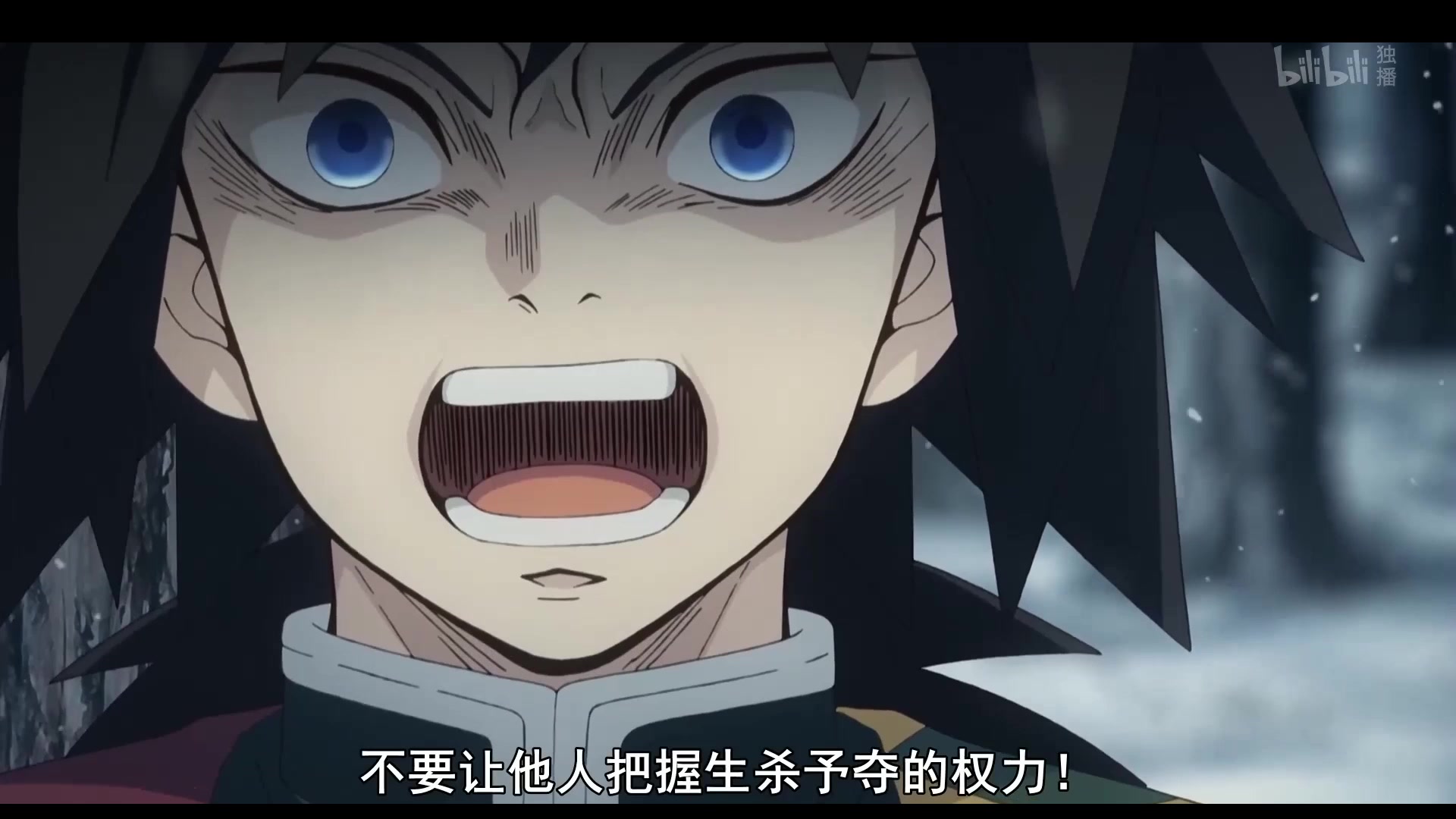 【鬼灭之刃】pr新手剪辑