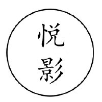 悦影集市 