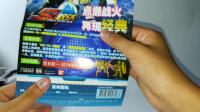 【BGZX社 星魂上传】万代 SD系列 独角兽高达可动模型介绍 RX—0