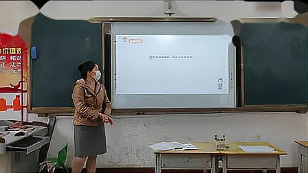 3.刘秀芳 G1多技术融合教学的方法与策略