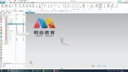 UG编程豪华版刀路模板分享!-明启教育
