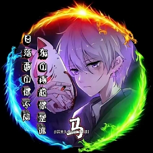 风小雨114514 