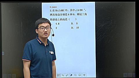 八年级数学勾股定理等面积法