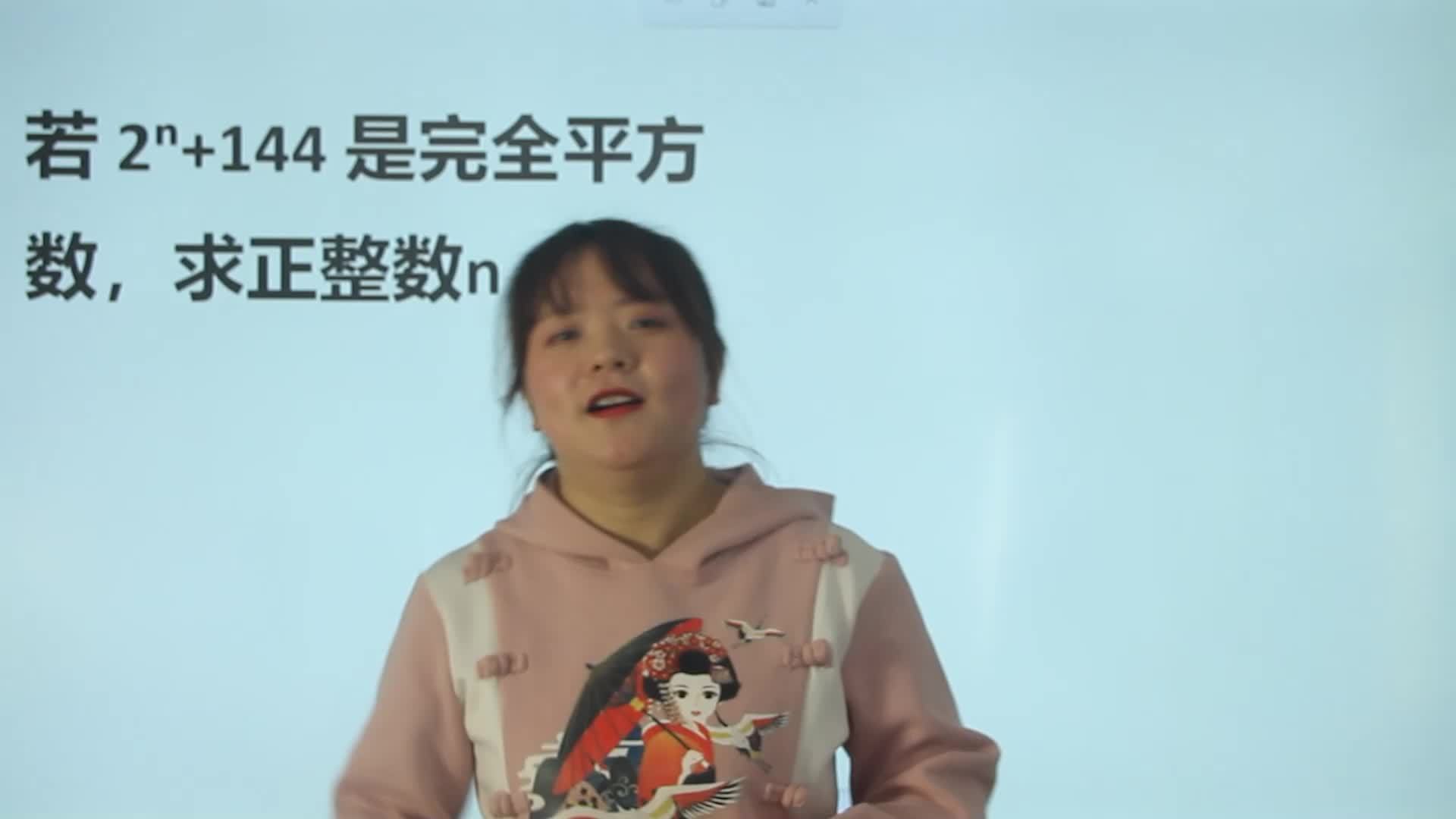 2n次方+144是完全平方数,求正整数n,要搞懂完全两个字