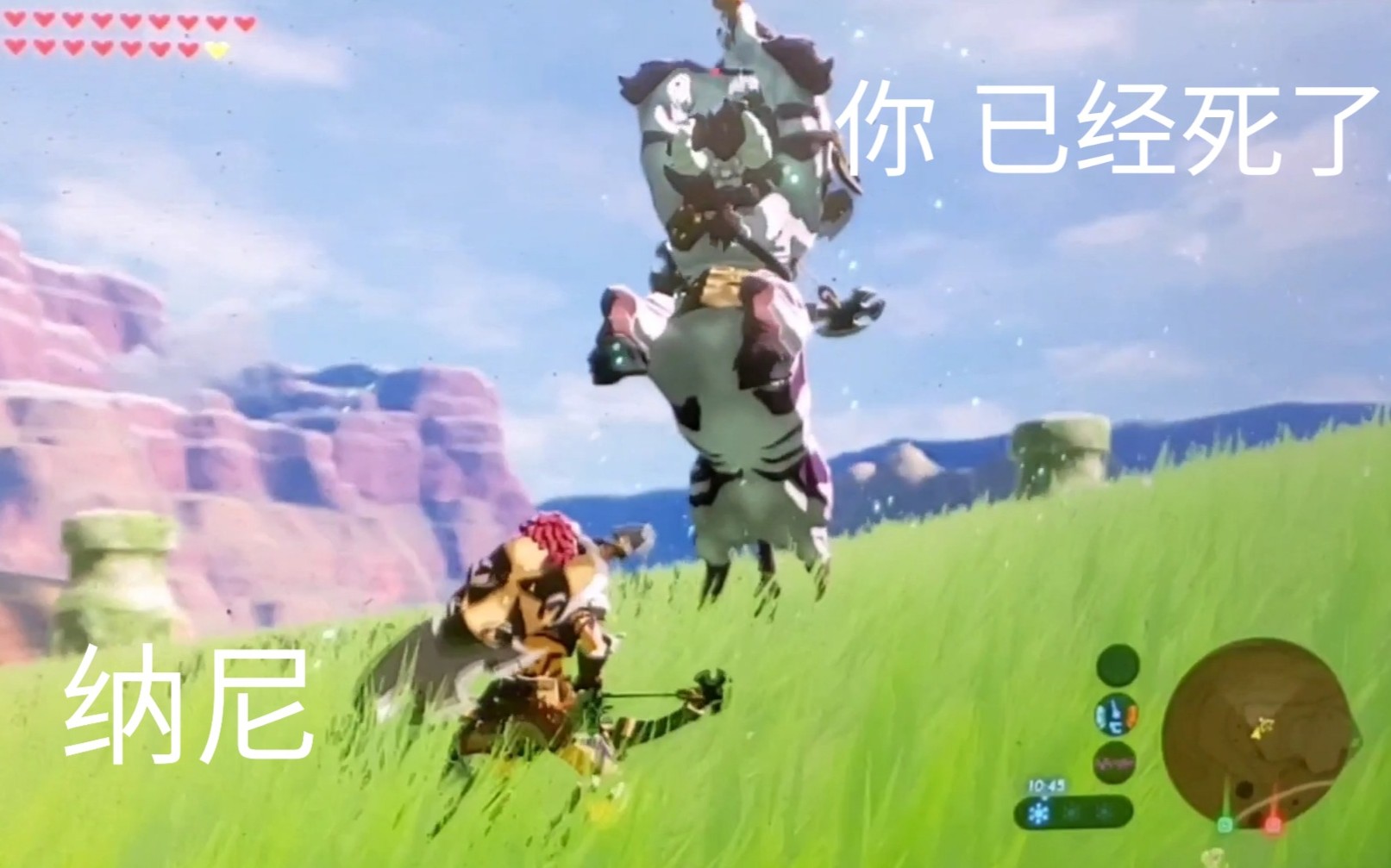 【塞尔达传说】论林克的理想与现实