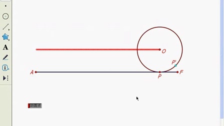 圆在线段上滚动QQ:2533574901