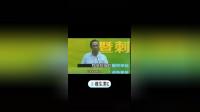 钟南山院士谈维生素C与新冠病毒