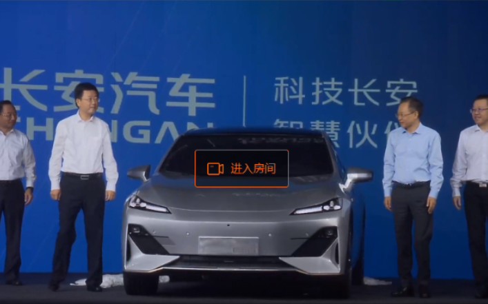 长安汽车发布首款纯电动轿车,代号C385