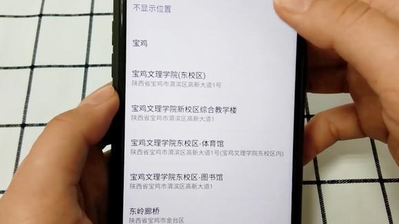 想要炫耀ios手机?设置一下,微信空间动态为你显示