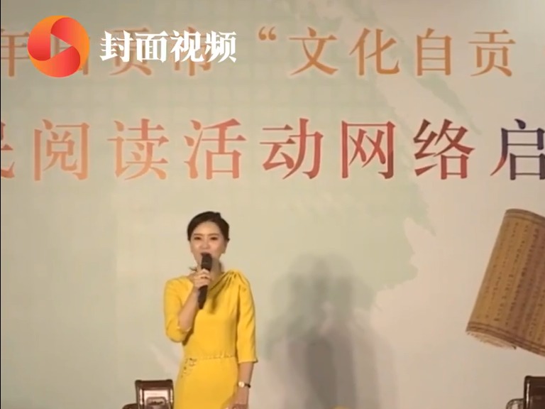 推出“战疫”阅读!“文化自贡·书香盐都”全民阅读活动启动