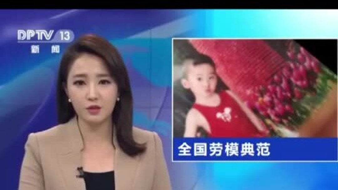 全国劳动模范