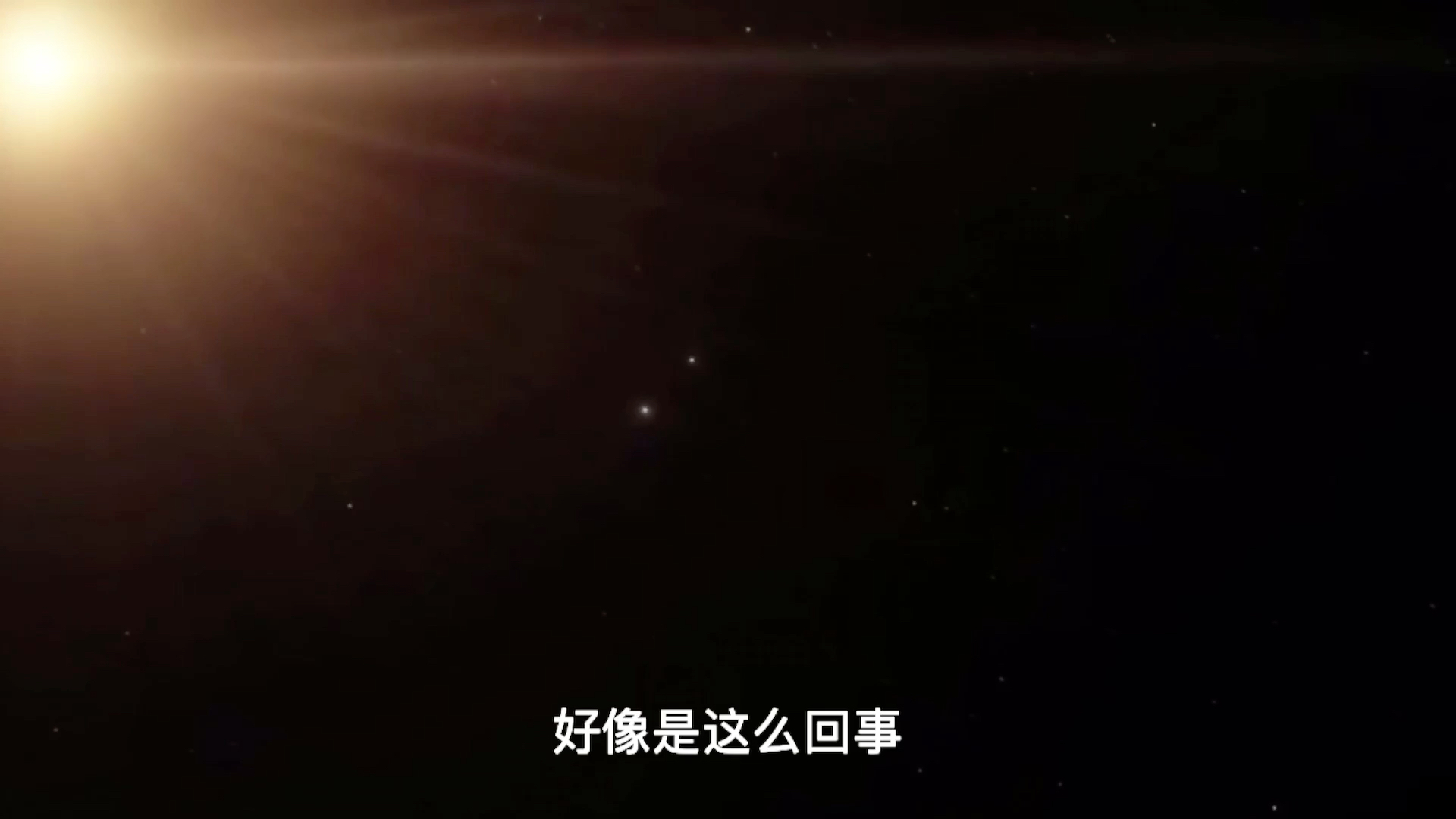 什么是现实、何为现实