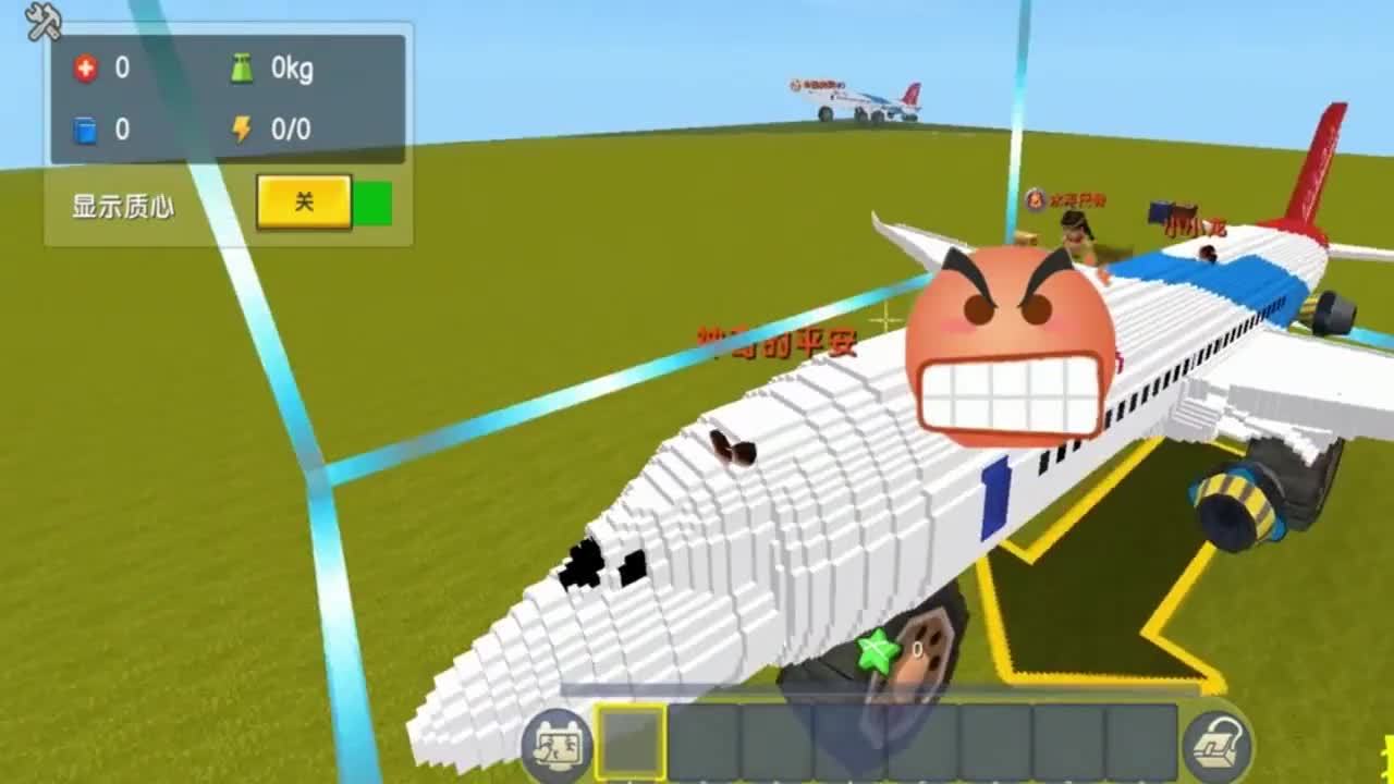 迷你世界:二狗子开飞机的技术太差了,狗蛋被吓得够呛