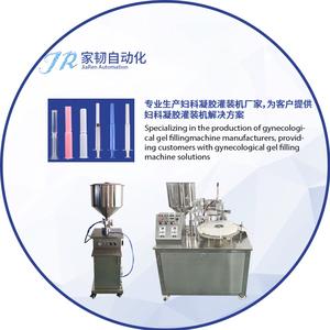 jr灌装机 
