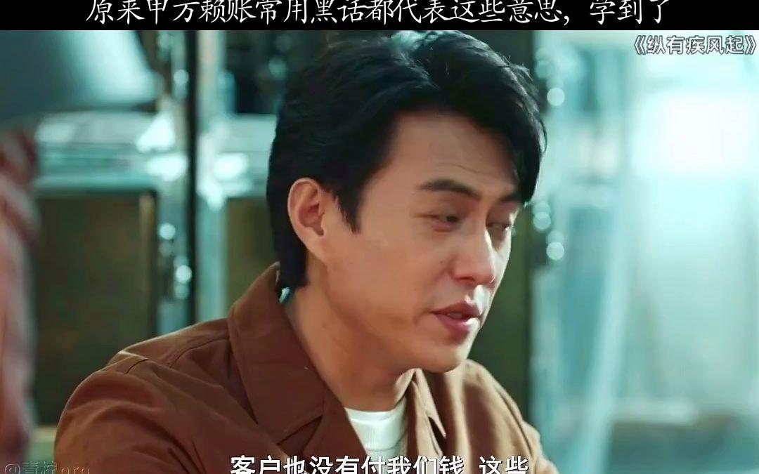 原来甲方赖账常用的黑话都代表这些意思,学到了
