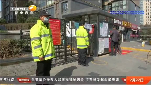 “我是志愿者” 主动请战疫情防控第一线