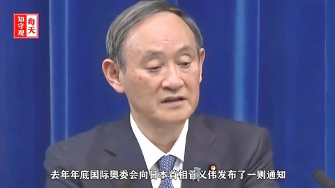 损失900亿?日本民众高呼:“首相下台”!