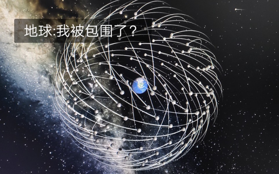 宇宙沙盘二模拟项:被无数月球包围的地球