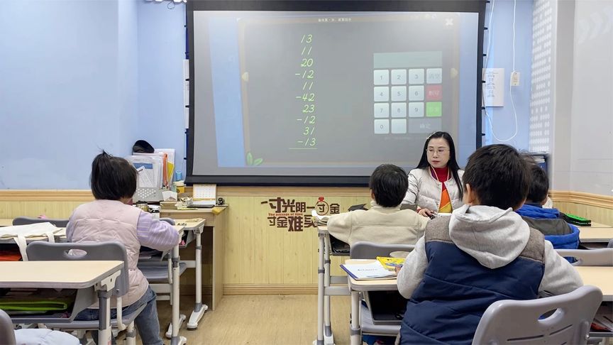 学习不同两位数与一位数直加减——周六上午9:30珠心算课(13)