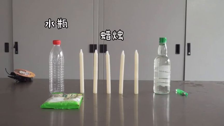 今天来做个小实验!醋和小苏打混合竟然能成“灭火器”