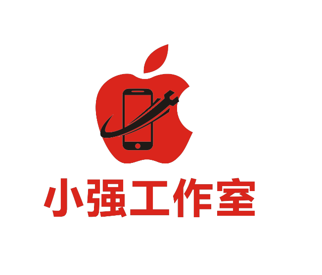 小强修iphone 