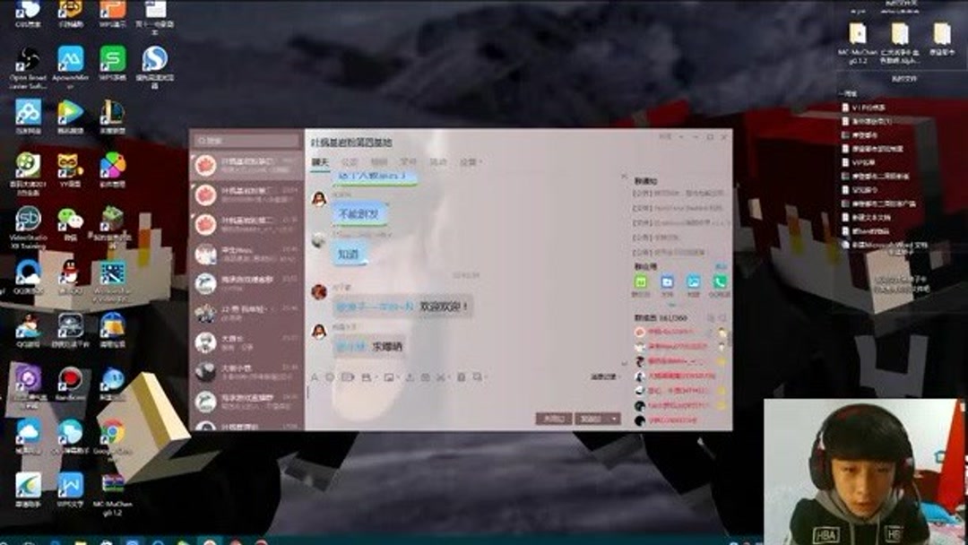 【叶枫】我的世界整合包使用方法