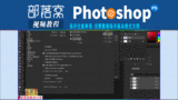 ps保存注意事项视频:完整数据保存基本格式文档