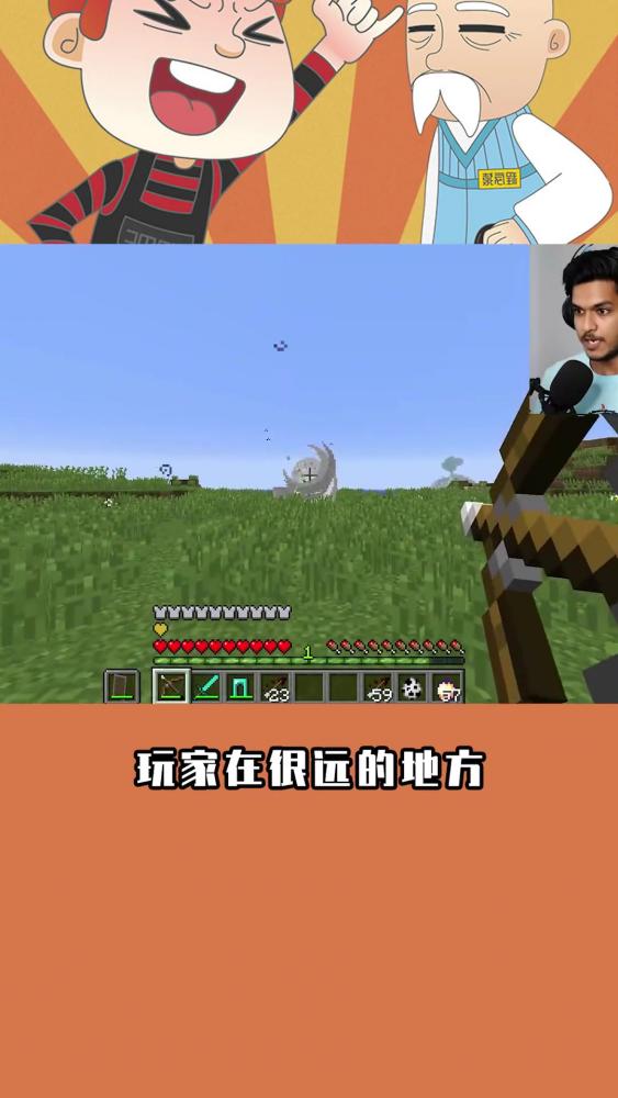 我的世界合体生物模组